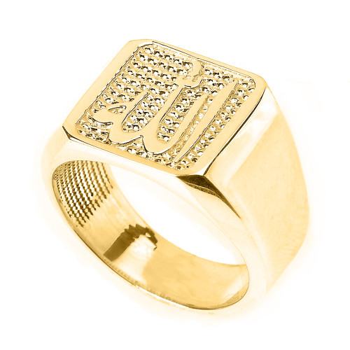 Solid Gold Men's Allah Ring | Factory Direct Jewelry