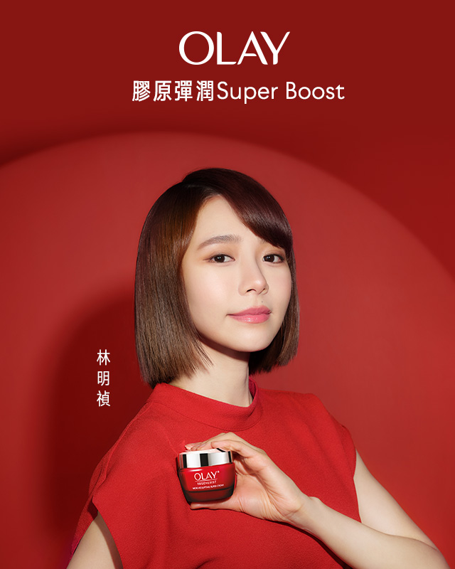 OLAY香港官方旗艦店｜皇牌暢銷產品｜網店獨家產品