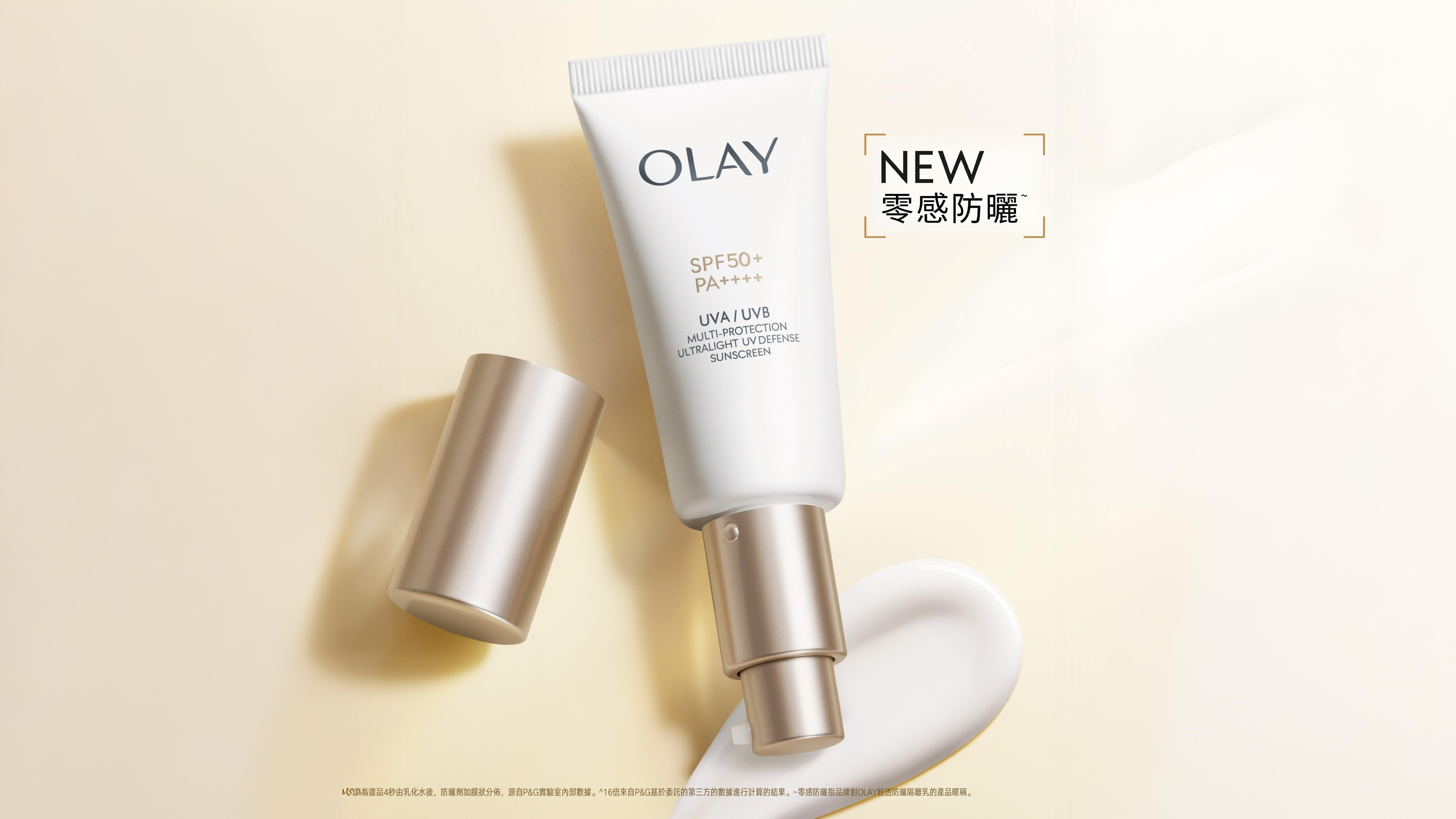 90%人錯塗防曬！3大技巧避免黑色素沉澱+防曬推薦 - OLAY HK