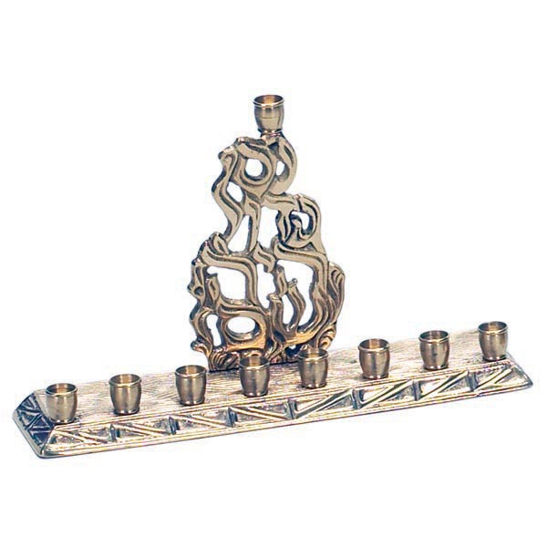 Short Brass Flame Menorah – Elegant Judaica for Hanukkah