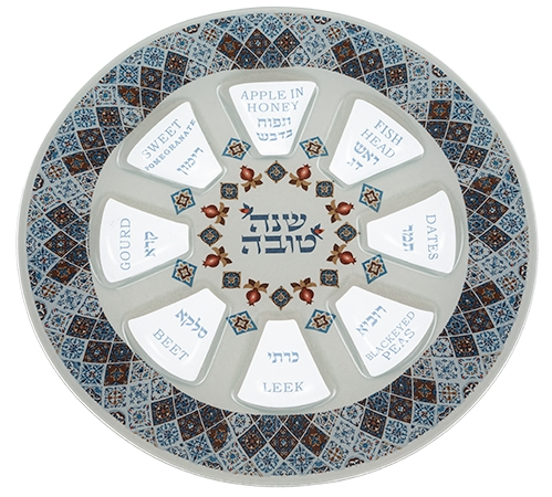Glass Rosh Hashana Simanim Plate