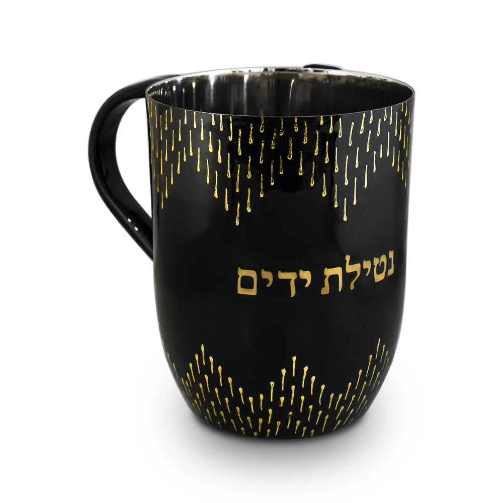 Black Wash Cup with Gold Drizzle – Stylish Judaica for Shabbat & Holidays