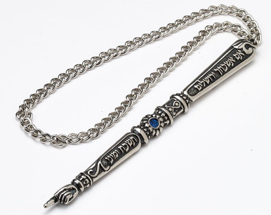 "If I Forget Jerusalem" Metal Yad, Blue Stone | Jewish Gift | Jewish ...