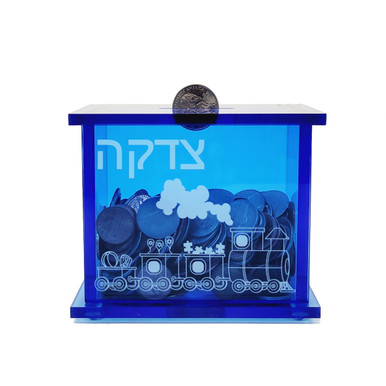 Blue Acrylic Tzedakah Box, Train Design | Jewish Gift | Jewish Home ...