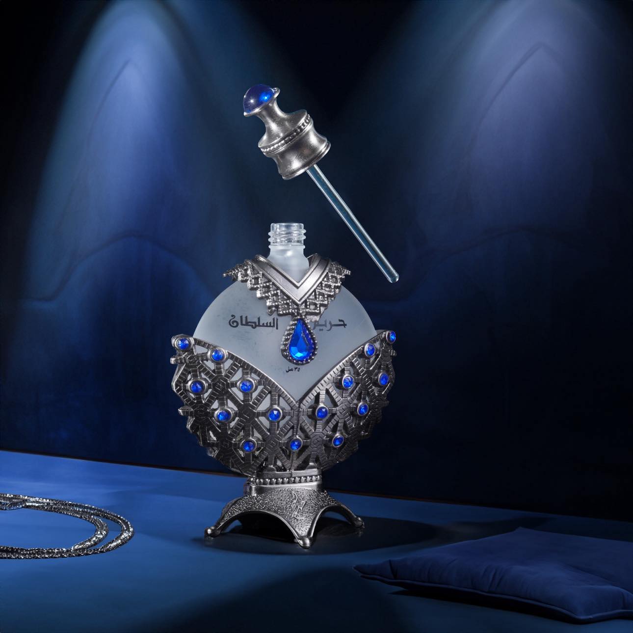 Hareem Al Sultan - Blue