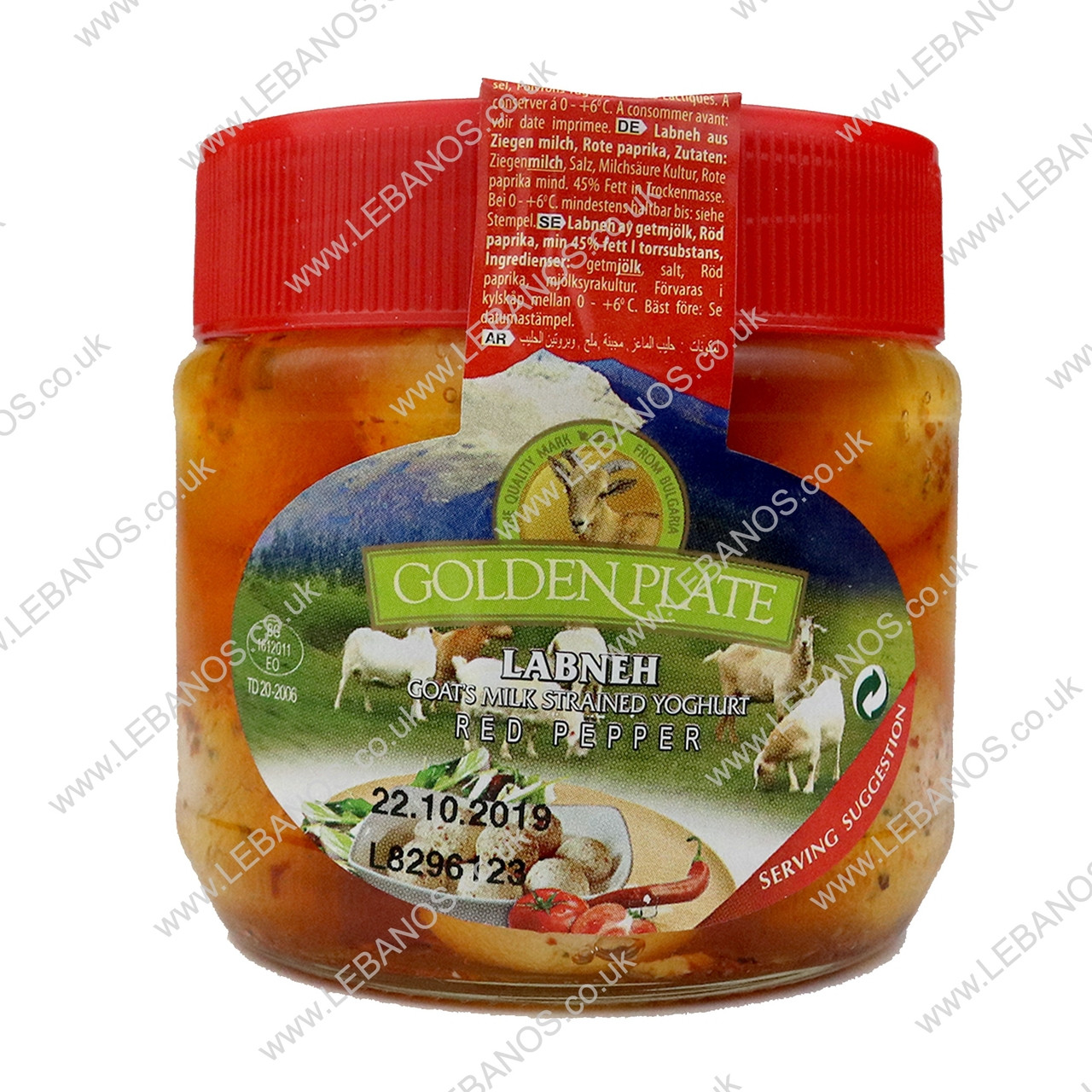 Restaurant Products - Labneh/Laban - Lebanos Foods