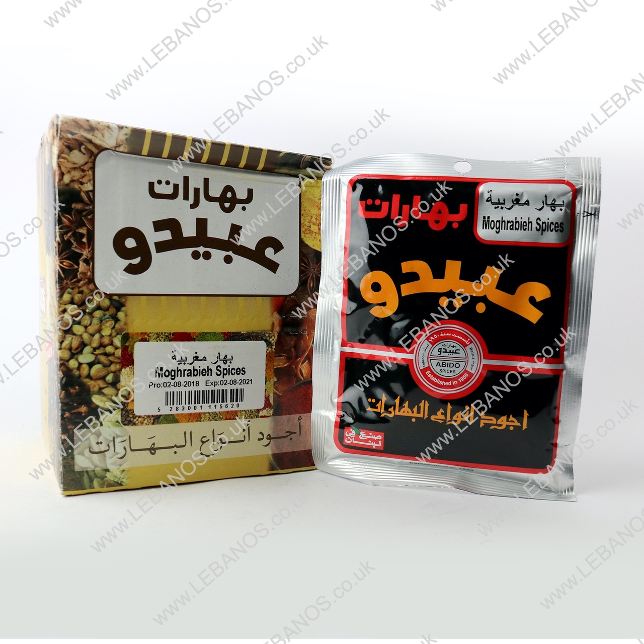 Moghrabieh Spices - Abido - 12 x 50g - Lebanos Foods