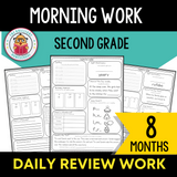 Second Grade Morning Work Packets - Year Long!
