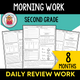 Second Grade Morning Work Packets - Year Long!
