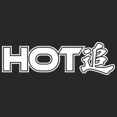 Hot Pursuit Vinyl Decal Sticker - The Decal Master - Premium Decal ...