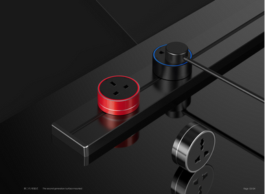 80CM Exposed Power Extension Track