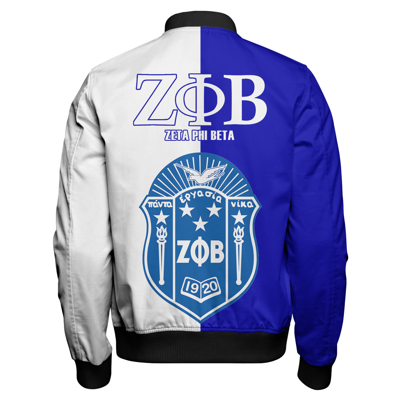 Zeta Phi Beta Zipper Bomber Jacket - Sorority Zipper Bomber Jacket