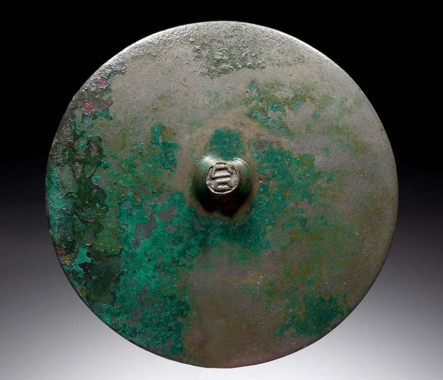 ANCIENT JAPAN WHITE BRONZE MIRROR DISK *SEA5 - TIME VAULT GALLERY