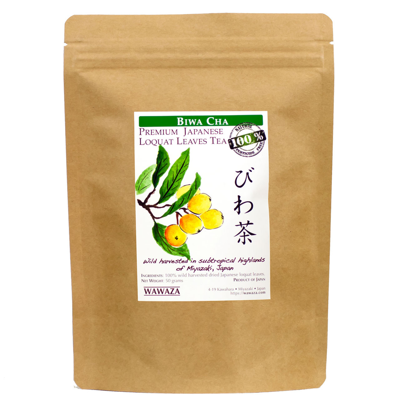 Biwa Cha Japanese Loquat Leaves Tea - WAWAZA