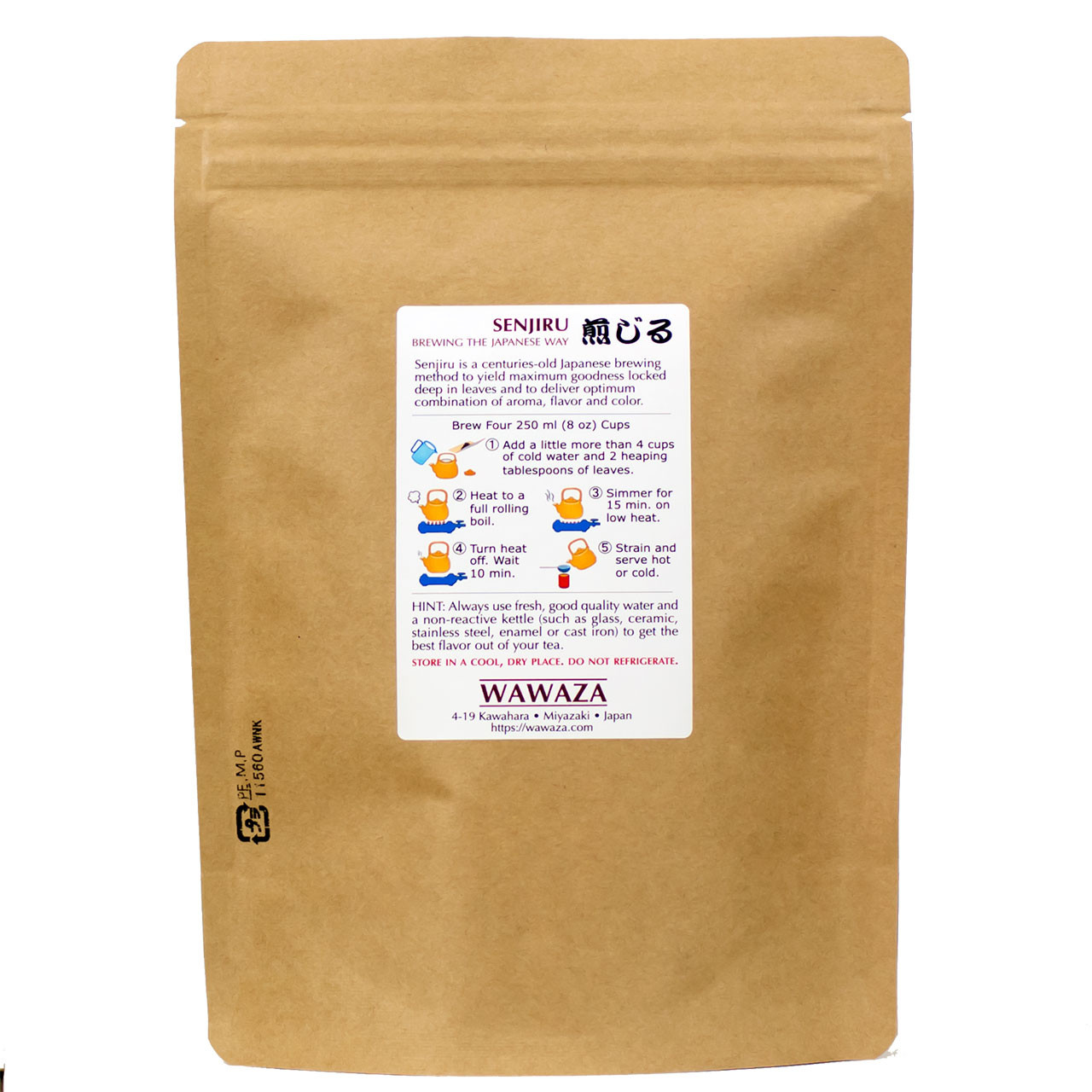 Biwa Cha Japanese Loquat Leaves Tea - WAWAZA