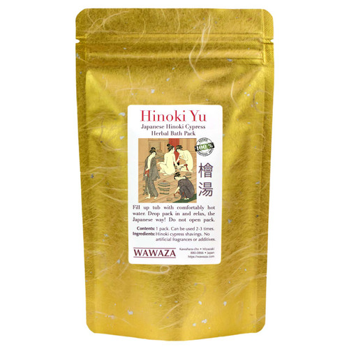 Hinoki Cypress Japanese Traditional Bath Kit - WAWAZA