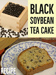 Black Soybean Tea Cake Recipe - WAWAZA