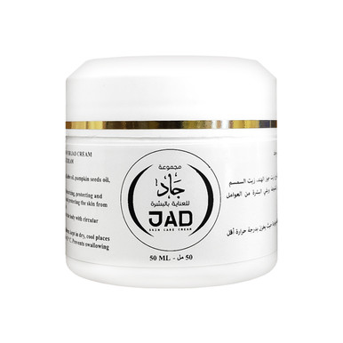 Jad Cream