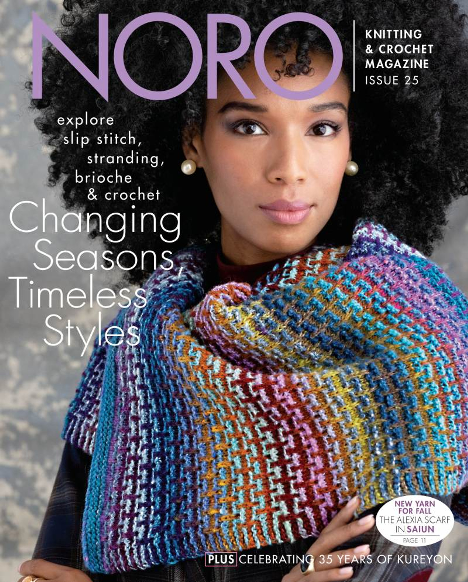 Noro Magazine Issue 25 Urban Yarns