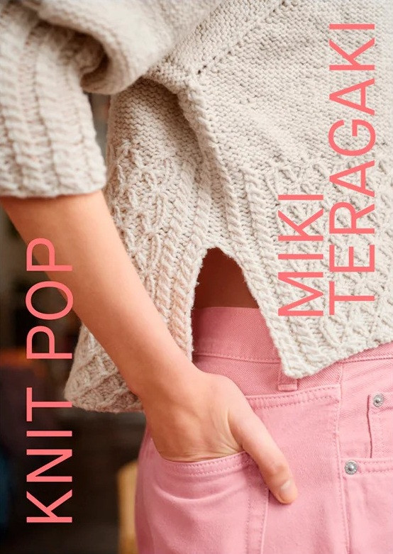 Knit Pop: Designs for the Modern Maker - Urban Yarns