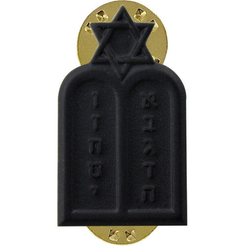 Army Jewish Chaplain Branch Insignia - Officer - Military Depot