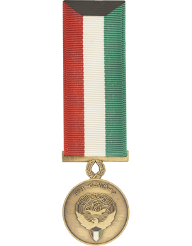 Kuwait Liberation of Kuwait Miniature Medal - Military Depot