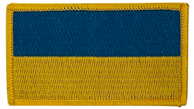 Ukraine Flag Patch - Velcro - Full Color - Military Depot