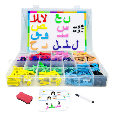 Other Arabic Alphabet Magnetic Letter Set