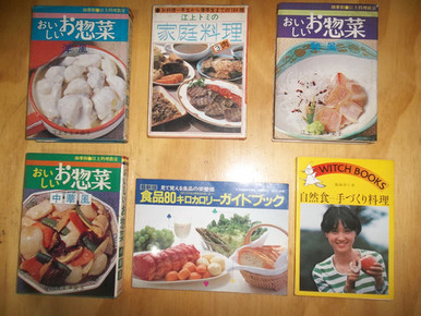 Japanese Cooking Book Collection