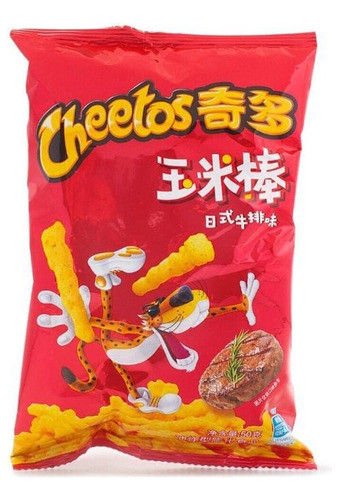 Cheetos - Meat Flavor Snack 50 Grs.