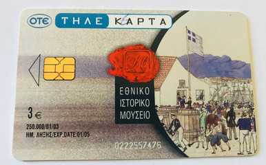 OTE Telephone Card Greece Pireo National Historical Museum