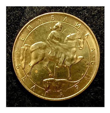 Bulgaria 5 Leva 1992 Sin Circular Km 204 Caballero Y Dragón