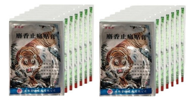 Chinese Patches for Pain Relief X 10 Pack