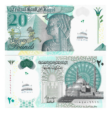 Egypt Polymer Banknote 20 Pounds Year 2023 - Uncirculated
