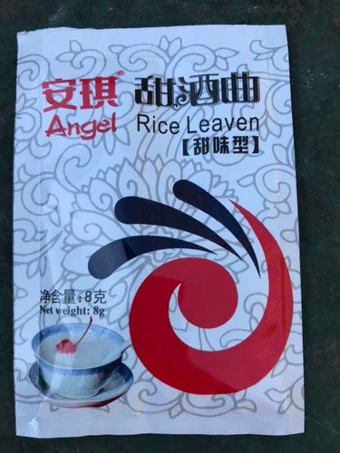 Angel Rice Leaven Rhizopus Oryzae Spores Tempe, Fermented Rice, Rice Wine