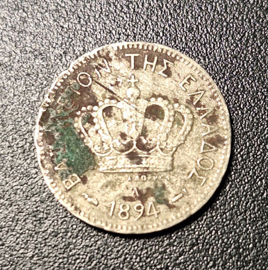 Coin 5 Lepta - Ancient Greek Currency Kingdom of Greece Year 1894