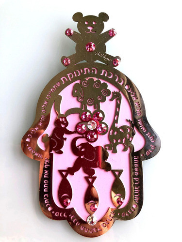 Anat Mayer Hamsa Baby Blessing (Boy and Girl)