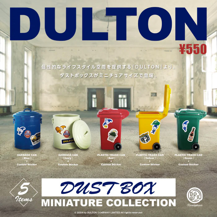 Dulton Dust Box Miniature Collection Blind Box - myplasticheart