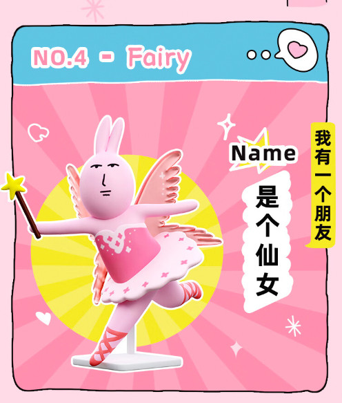 My Friend Rabbit Blind Box - myplasticheart