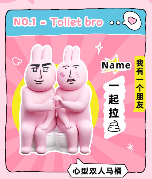 My Friend Rabbit Blind Box - myplasticheart