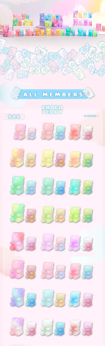 Choco Teddy Night Light Effect Blind Box - myplasticheart