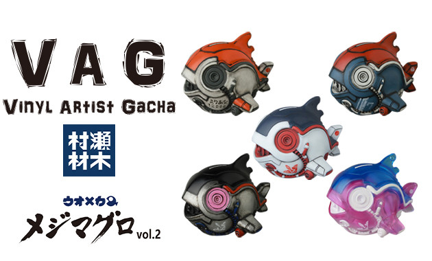 Vinyl Artist Gacha 10th Anniversary Uomecha Mejimaguro by Hakuro ...