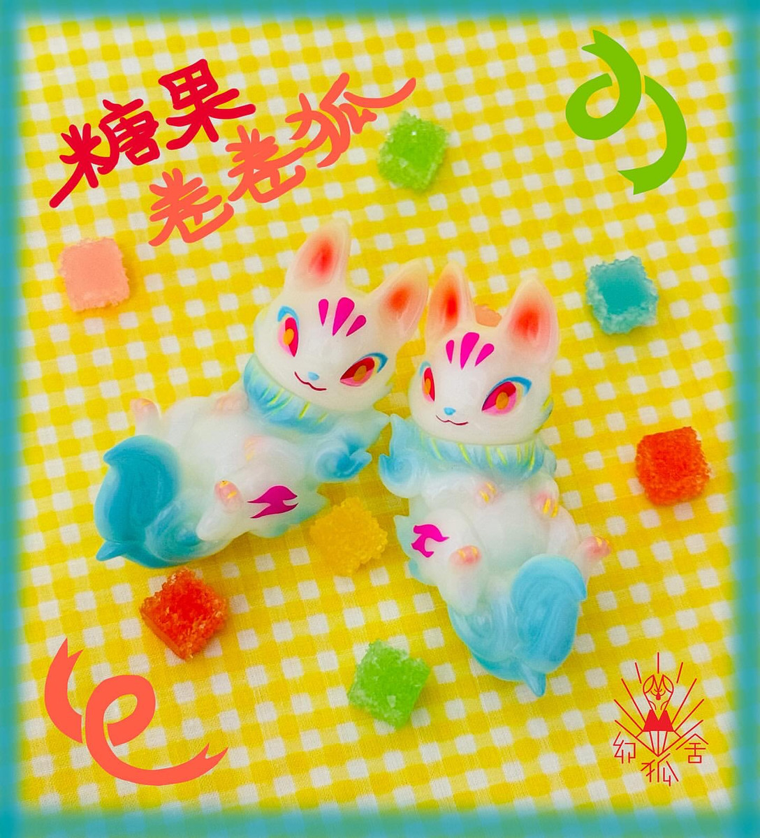 Genko Keychain Candy Version by Genkosha - myplasticheart