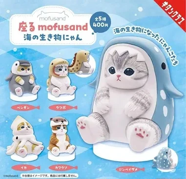 Mofusand Sitting Aquarium Cat Blind Box by Mofusand - myplasticheart
