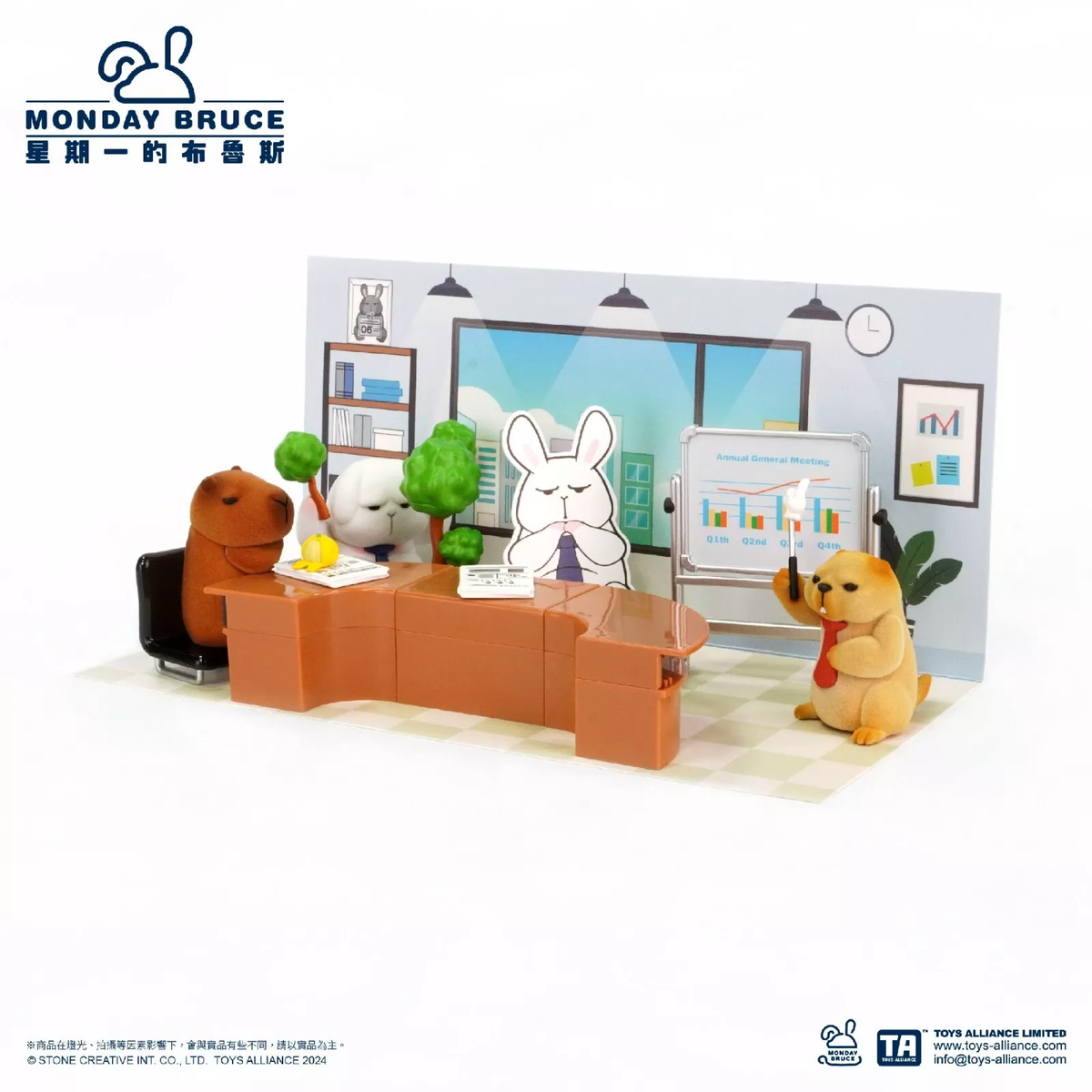 Monday Bruce Series 6 Slacking Off At Meeting Blind Box - myplasticheart