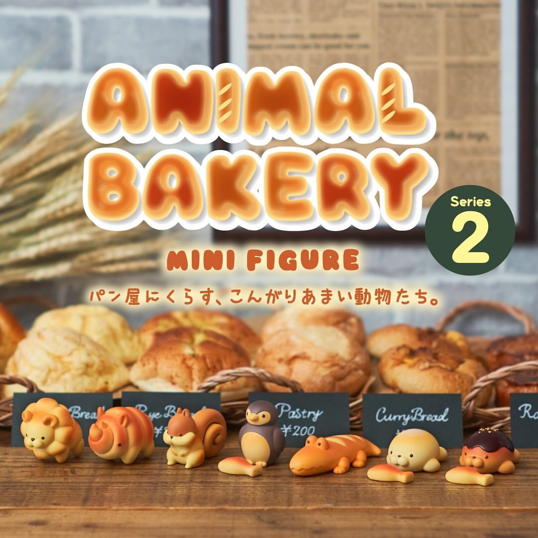 Animal Bakery Series 2 Blind Box - myplasticheart