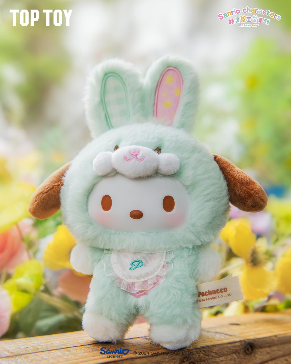 Sanrio Elf Bunny Baby Vinyl Face Plush Blind Box - myplasticheart