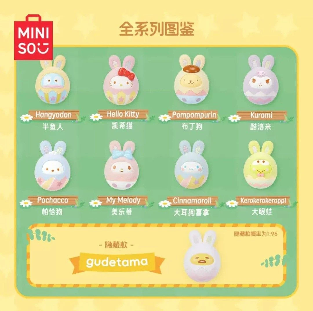 Sanrio Rabbit Fun Egg Blind Box - myplasticheart