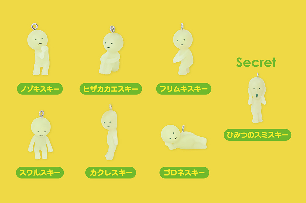 Smiski Strap Accessory Blind Capsule - myplasticheart
