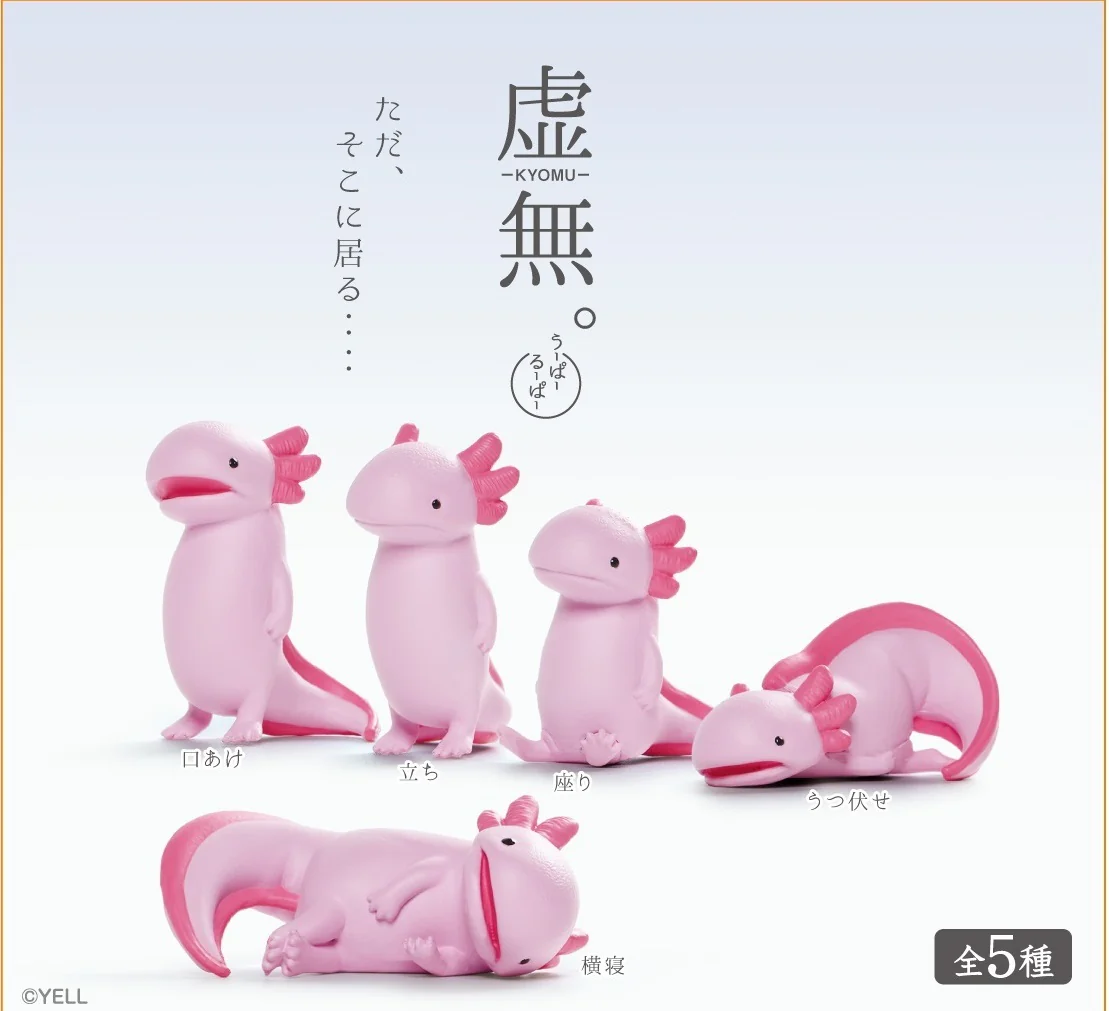 Kyomu Axolotl Void Animals Blind Box - myplasticheart